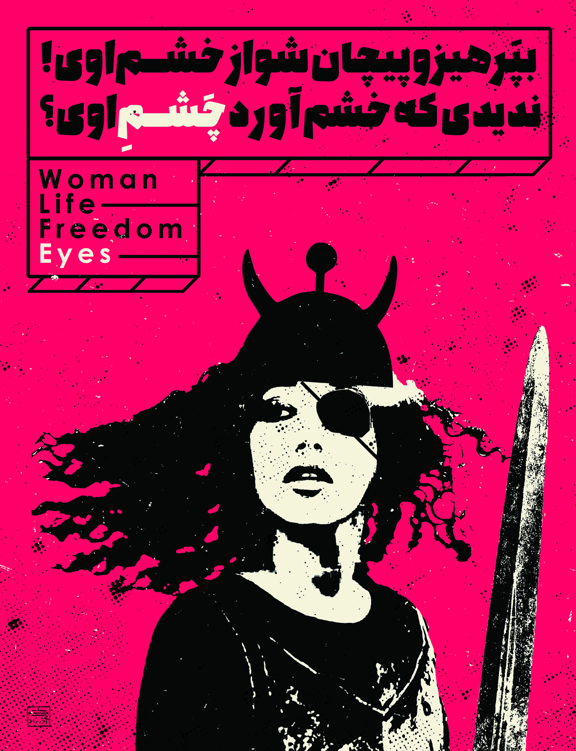 Pamela Karimi Discusses Meysam Azarzad’s Visual Chronicle of the ‘Woman ...